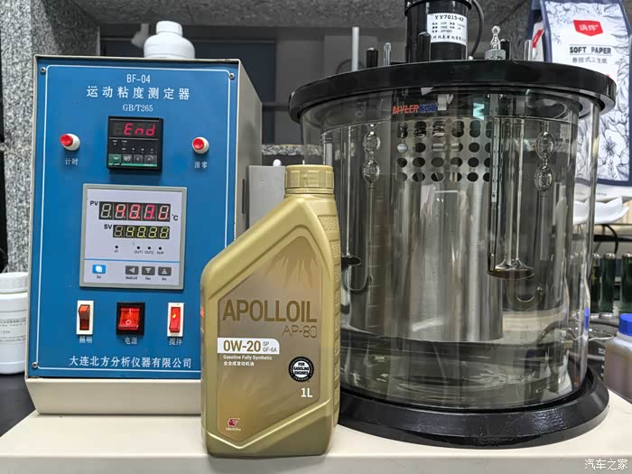 【图】机油送检-出光阿波罗APOLLOIL AP-80 0W-20_机油论坛_汽车之家论坛