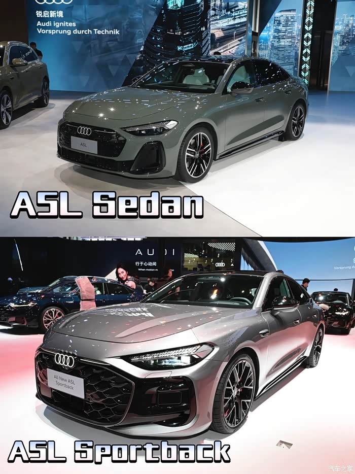 【图】傻傻分不清？ A5L怎么选_浙江论坛_汽车之家论坛