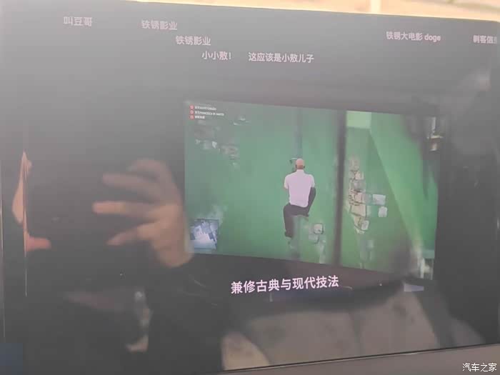 【图】岚图知音超充体验，800V+5C太赞啦！_岚图知音论坛_汽车之家论坛