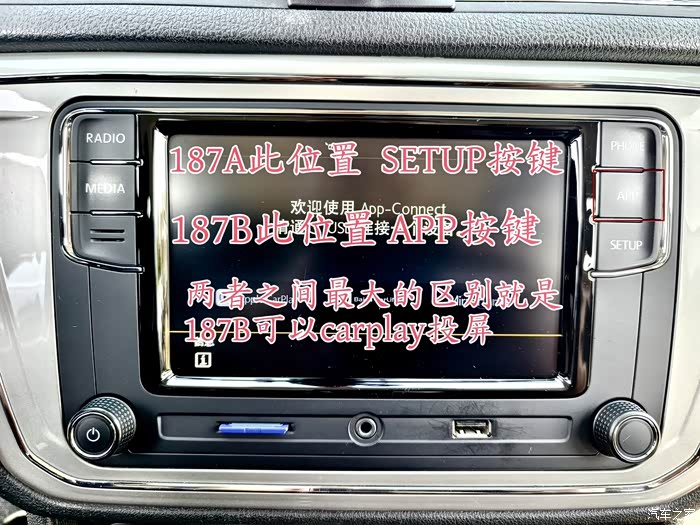 【图】小白 187B的那点事_朗逸论坛_汽车之家论坛