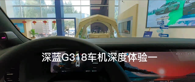 【深蓝G318论坛】深蓝G318车友会_深蓝G318车友圈_汽车之家