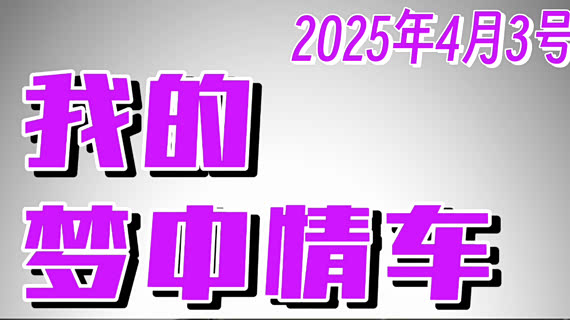 【理想L7论坛】理想L7车友会_理想L7车友圈_汽车之家