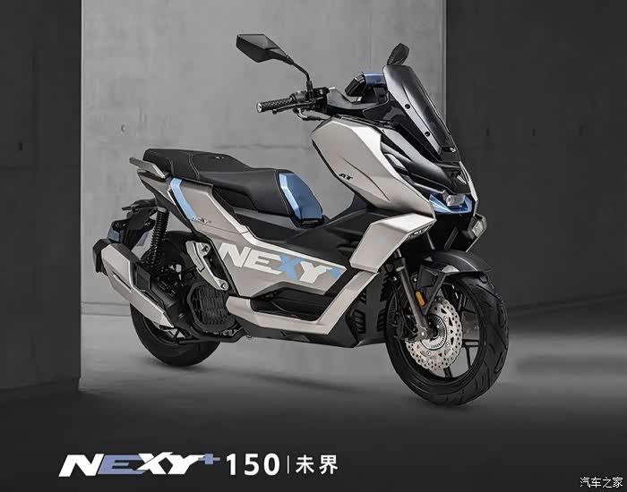 【图】压力给到五羊！新大洲本田NS150GX有点东西，150四气门免购置税_摩托车论坛_汽车之家论坛