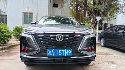 分享爱车75p的实用功能之车载导航！_长安CS75 PLUS论坛_手机汽车之家