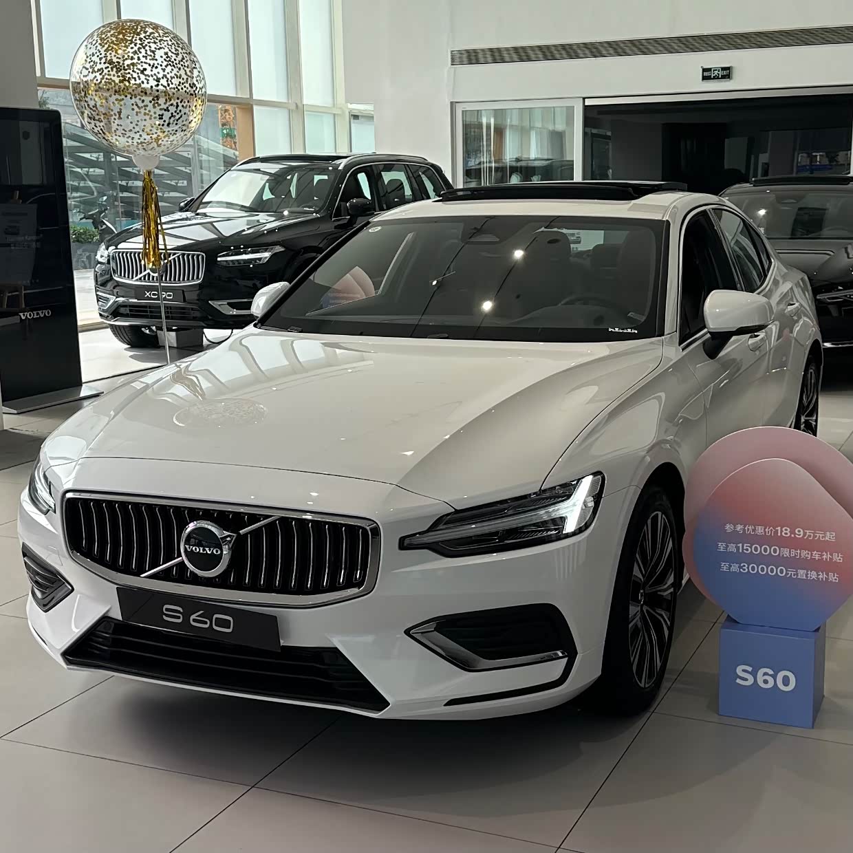 【图】18万多拿下沃尔沃S60智逸版_沃尔沃S60论坛_汽车之家论坛