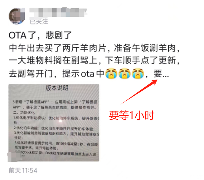 【图】极狐 T5 OTA （V1.0.6）更新内容详解与体验分享_极狐 阿尔法T5论坛_汽车之家论坛