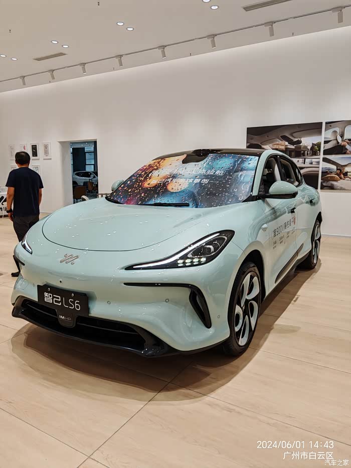 【图】坐标广州，智己LS6 Max标准版（CLTC续航里程560公_智己LS6论坛_汽车之家论坛