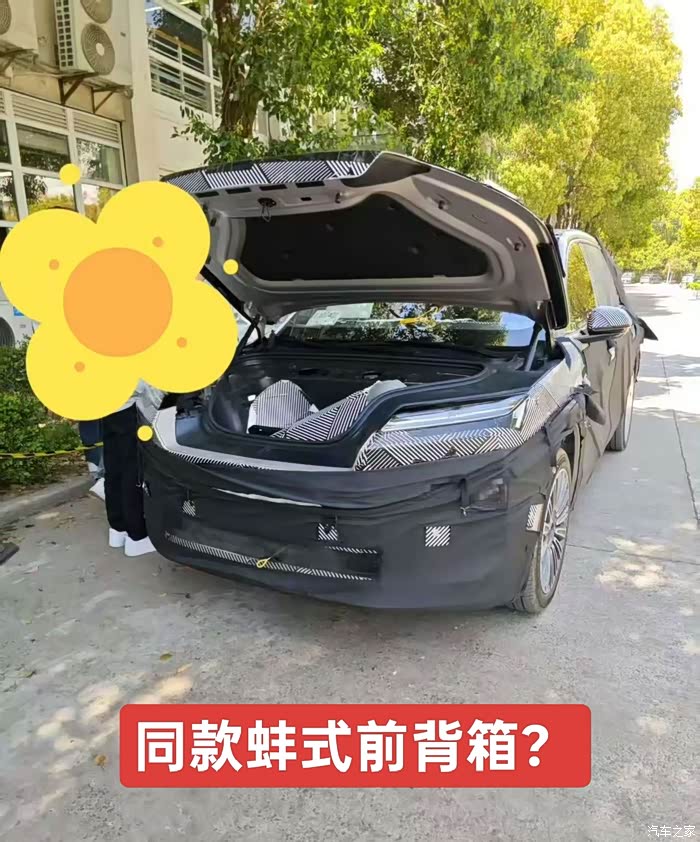 【图】半价ES8？乐道L90来了_乐道L90论坛_汽车之家论坛