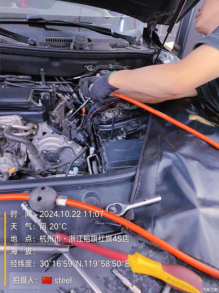 【图】红旗HS73.0T的第八次保养_红旗HS7论坛_汽车之家论坛