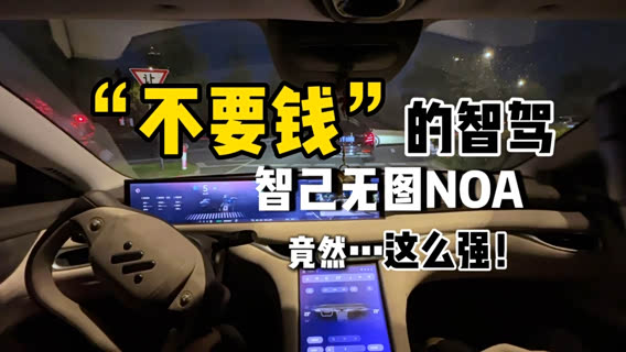 【智己L6论坛】智己L6车友会_智己L6车友圈_汽车之家