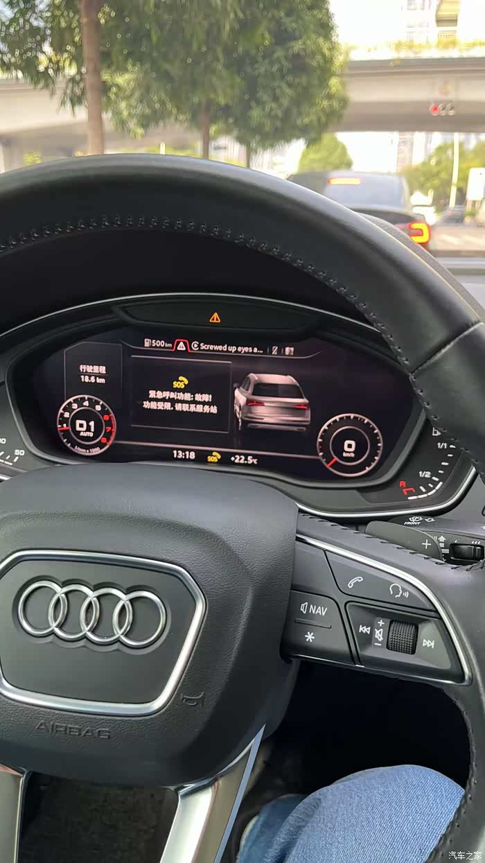 【图】关于Q5L呼叫功能受限SOS报警的问题_奥迪Q5/Q5L论坛_汽车之家论坛