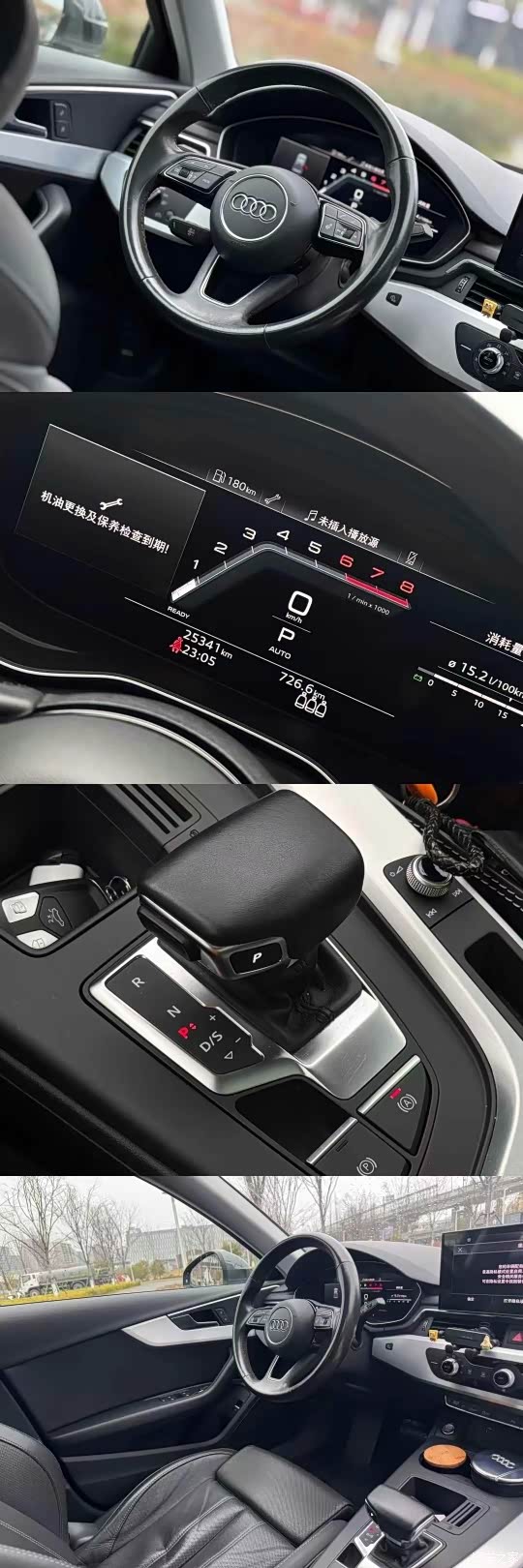 【图】2022年10月，奥迪A4L 40TFSI时尚动感型，原版车_奥迪A4L论坛_汽车之家论坛