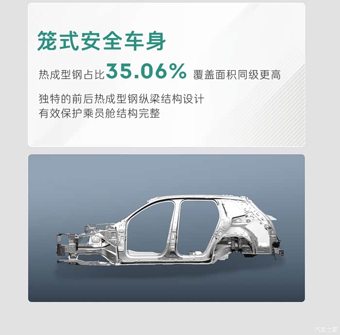 【图】领克09EM-P，陆地坦克，这安全谁与争锋_领克09新能源论坛_汽车之家论坛