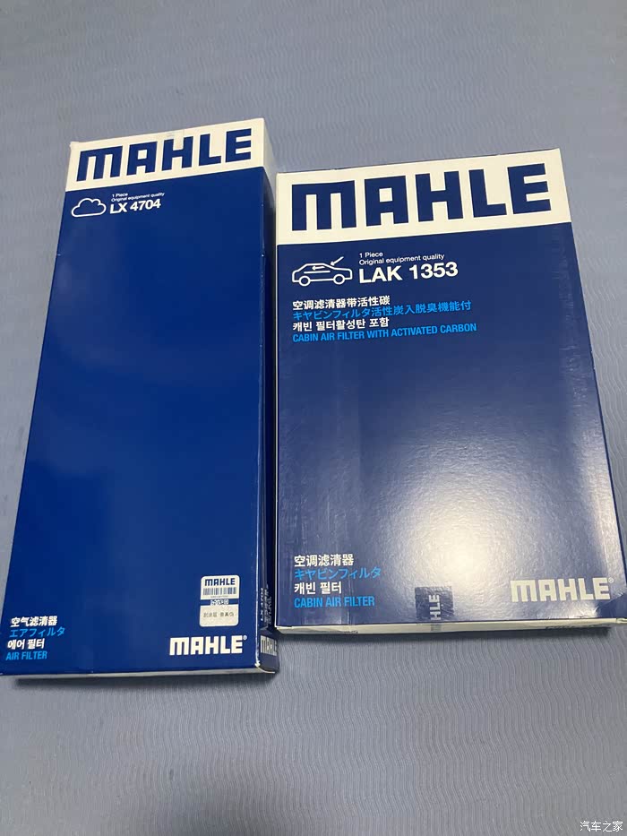 【图】雪铁龙C4L 1.2T更换隔音棉，空气滤和空调滤，漏水处理_雪铁龙C4L论坛_汽车之家论坛