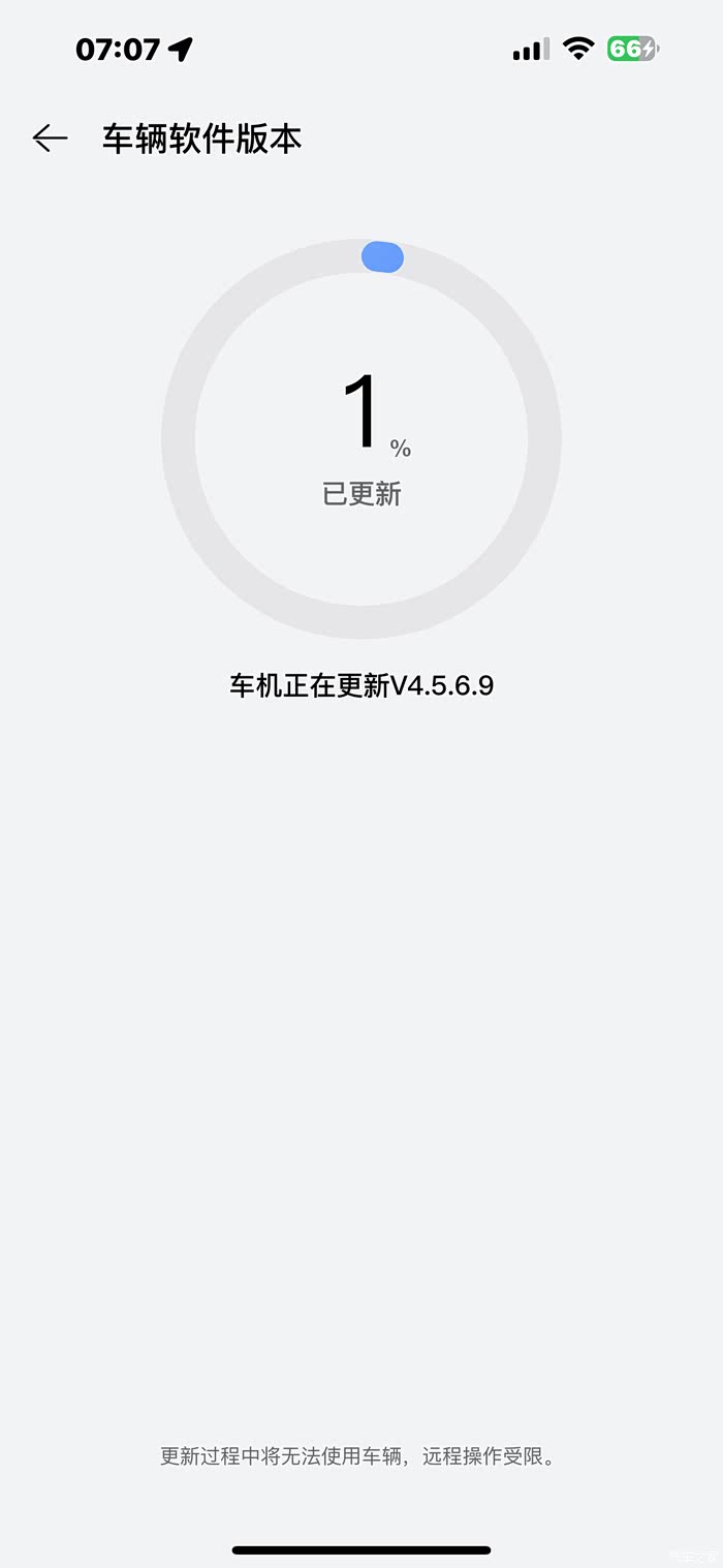 【图】问界 M9 OTA 又更新了！V4.5.6.9 大规模推送不_问界M9论坛_汽车之家论坛