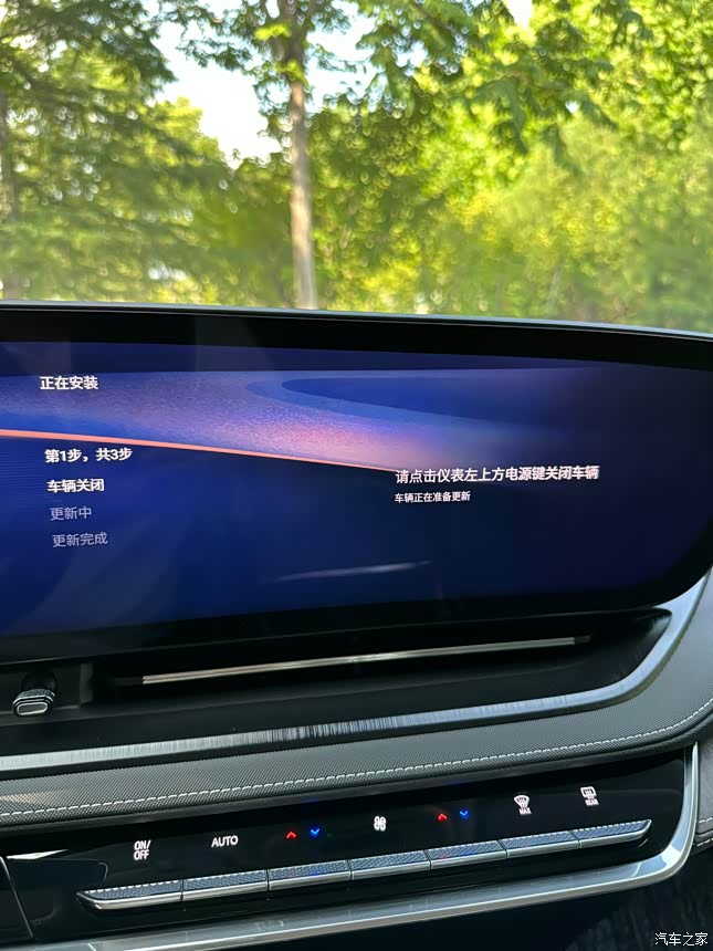 【图】一气呵成！别克E5整车电子系统OTA远程升级V3.2版本更新_别克E5论坛_汽车之家论坛