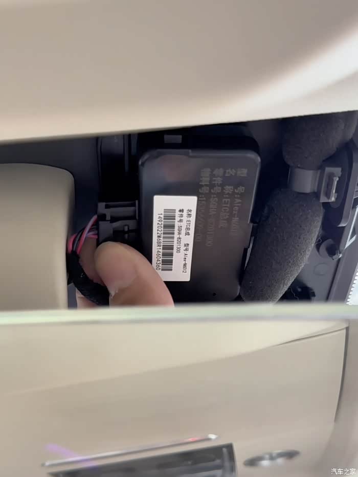 【图】秦L DMi安装专用行车记录仪，原车ETC位置取电，附上安装好的效果_秦L论坛_汽车之家论坛