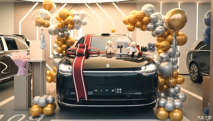 【图】终于把你开回家了——我的问界M9提车全记录_问界M9论坛_汽车之家论坛