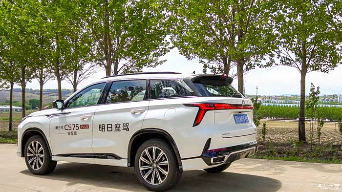 【图】巅峰对决第三代长安CS75 PLUS和第四代长安CS75 PLUS购买建议_长安CS75PLUS论坛_汽车之家论坛