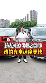 【别克GL8新能源论坛】别克GL8新能源车友会_别克GL8新能源车友圈_汽车之家