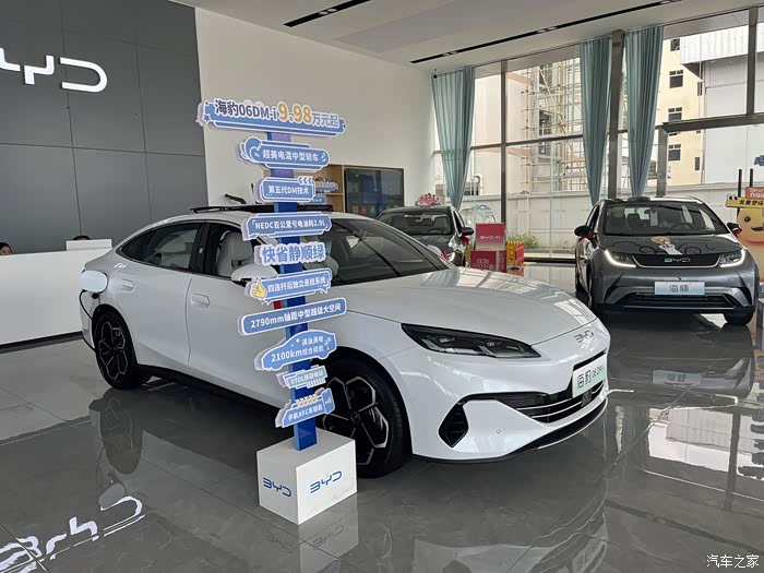 【图】海豹06-DMI是比亚迪新上市的一款混动车型，该车搭载第五代_海豹06 DM-i论坛_汽车之家论坛