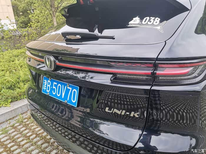 【图】UNI-K内饰yyds疯狂上分_长安UNI-K论坛_汽车之家论坛