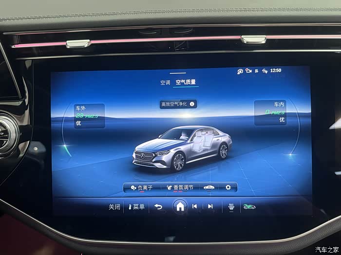 【图】2025款奔驰E300L升级HUD抬头显示和香氛系统，带来更完美用车体验_奔驰E级论坛_汽车之家论坛