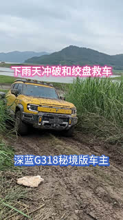 【深蓝G318论坛】深蓝G318车友会_深蓝G318车友圈_汽车之家
