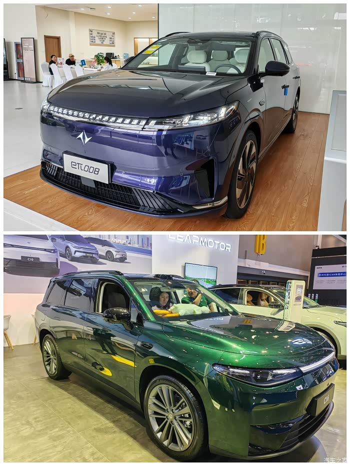 【图】实测对比零跑C16和奕派008_零跑C16论坛_汽车之家论坛