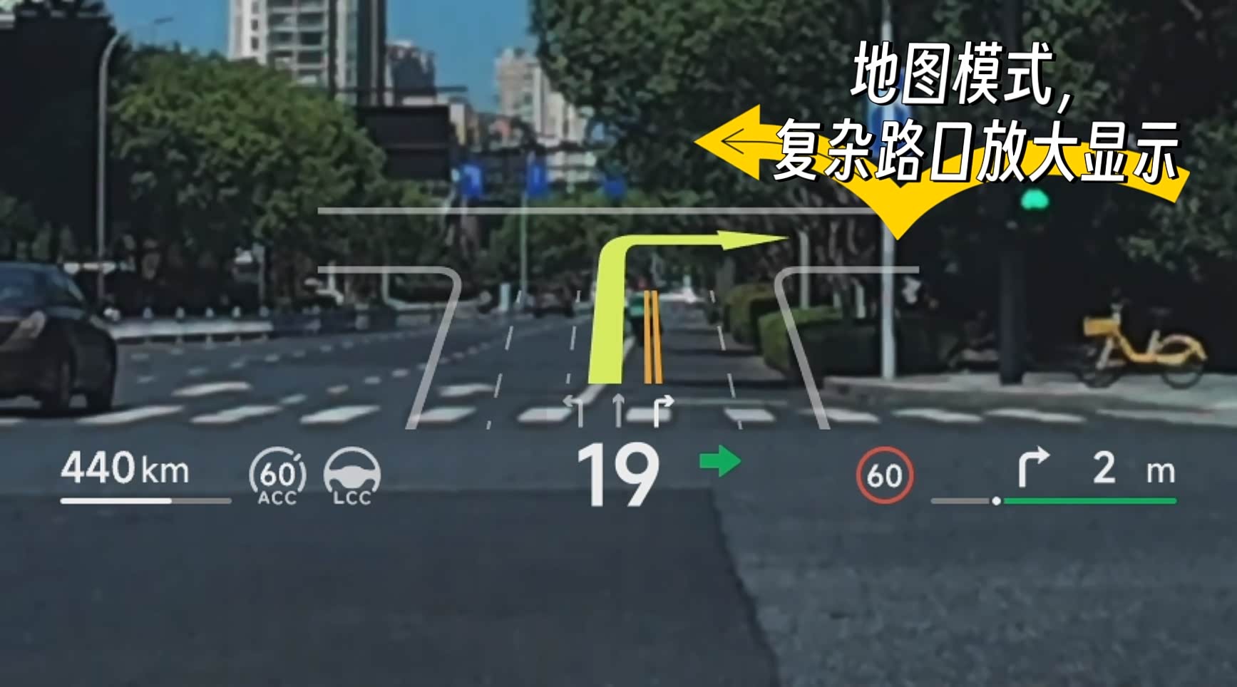 【图】26款C11的AR-HUD，强光墨镜党狂喜#爱车隐藏功能_零跑C11论坛_汽车之家论坛