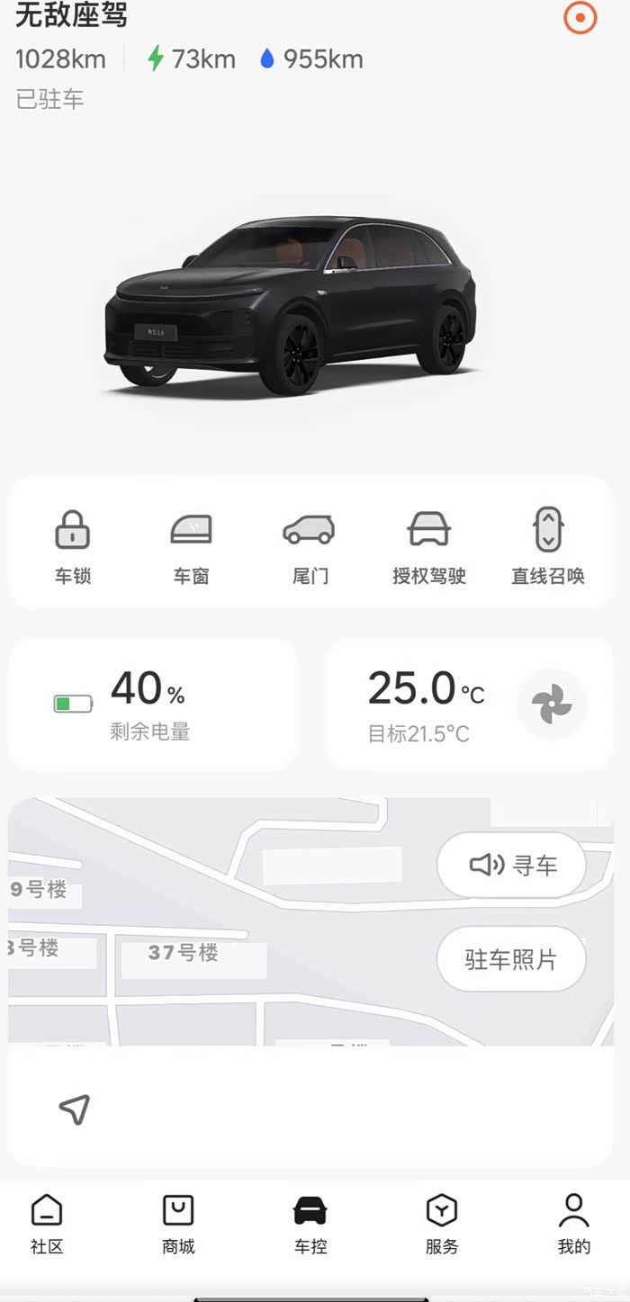 【图】【我的提车分享】，车型：理想L6pro 24款_理想L6论坛_汽车之家论坛