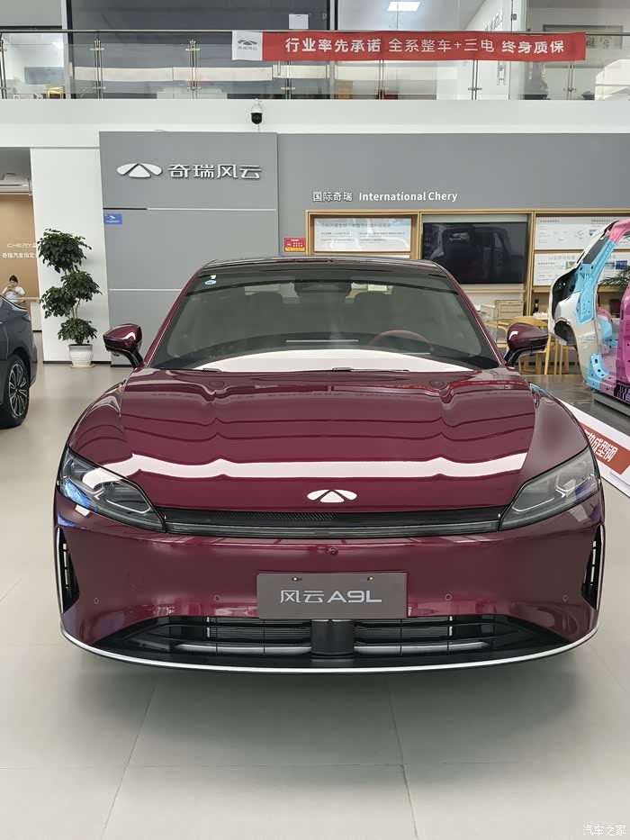 【图】从T9车主到A9L“俘虏”，这体验太上头！_风云A9L论坛_汽车之家论坛