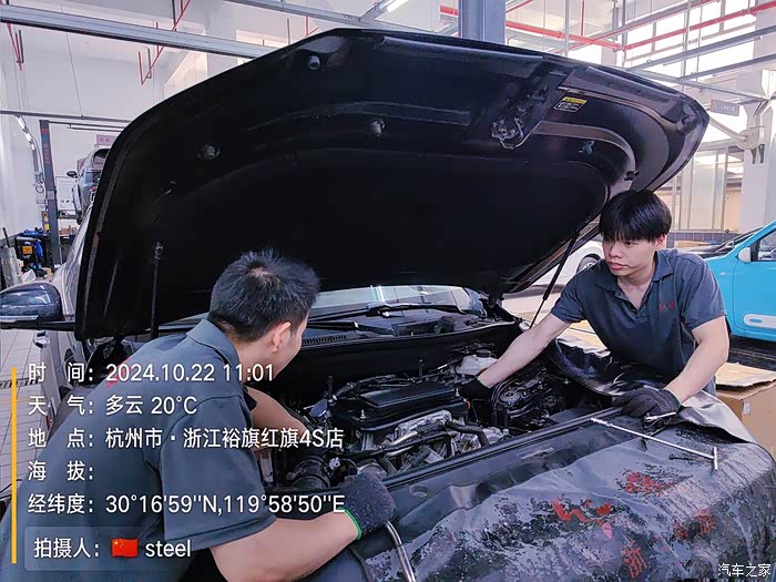 【图】红旗HS73.0T的第八次保养_红旗HS7论坛_汽车之家论坛