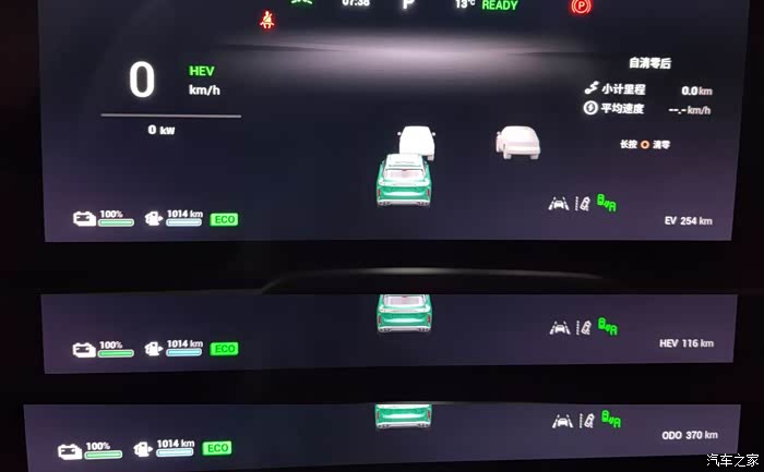 【图】瑶光CDM四驱MAX，500公里高速体验。_瑶光C-DM论坛_汽车之家论坛