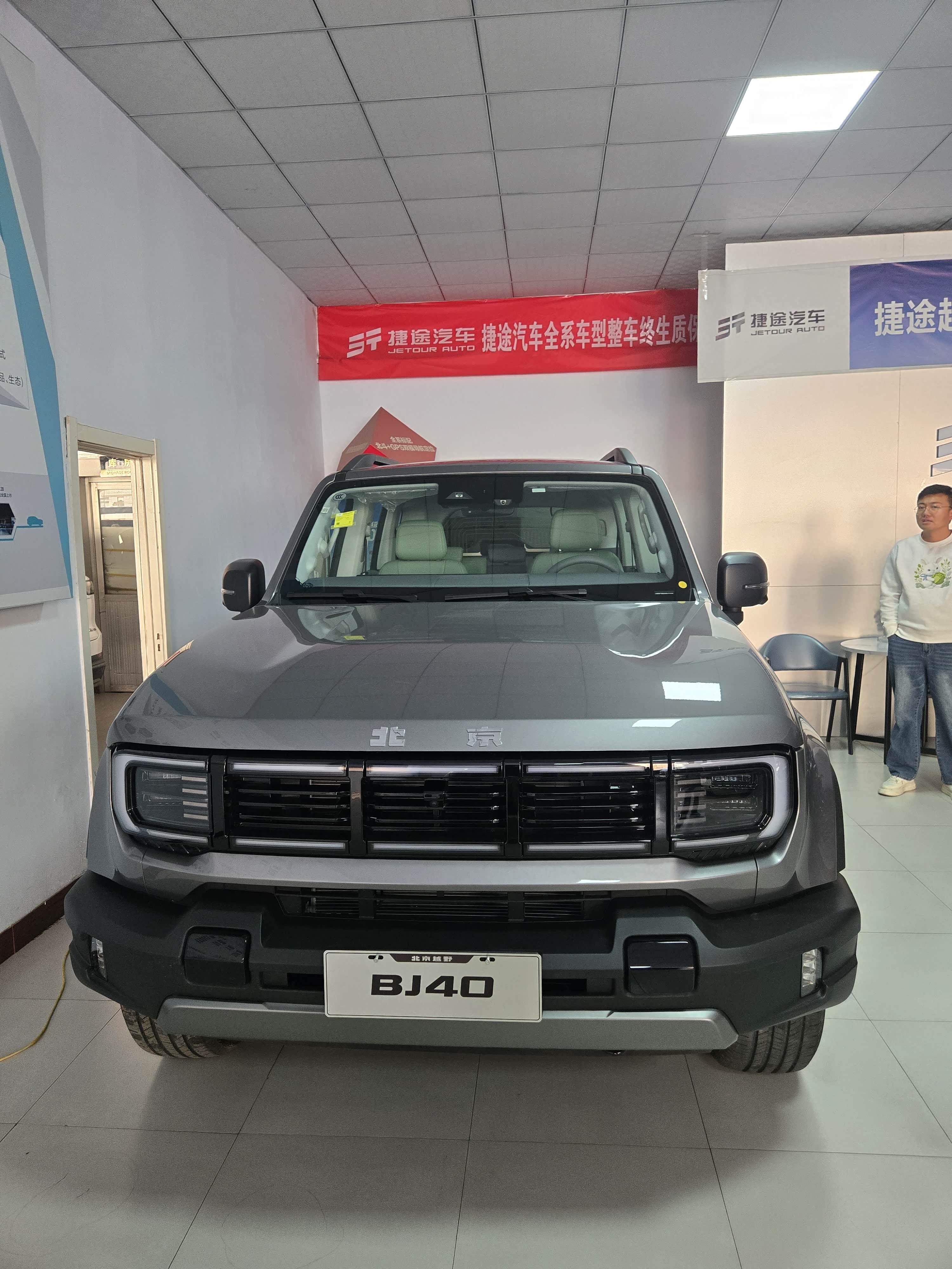 【图】喜提BJ40增程！152km纯电通勤零油耗，周末开着去越野。_北京越野BJ40论坛_汽车之家论坛