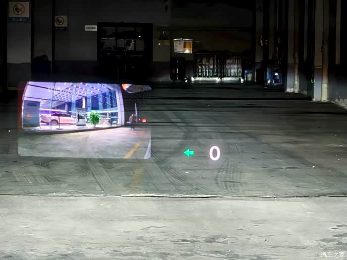 【图】零跑C11 AR HUD看看咋个回事儿_零跑C11论坛_汽车之家论坛