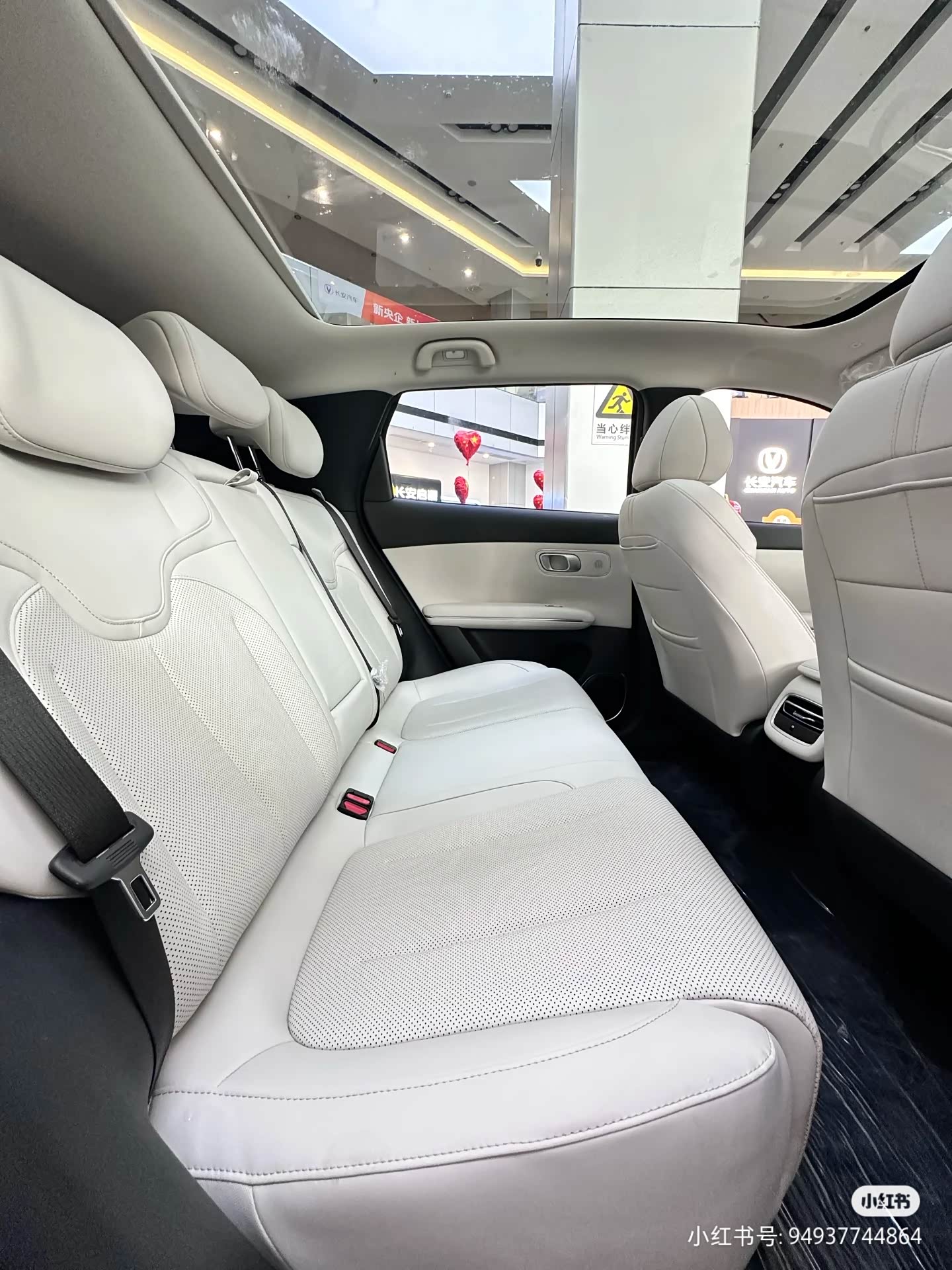 【图】启源Q05的心动清单：生活给的糖，都在这些细节里_长安启源Q05经典论坛_汽车之家论坛