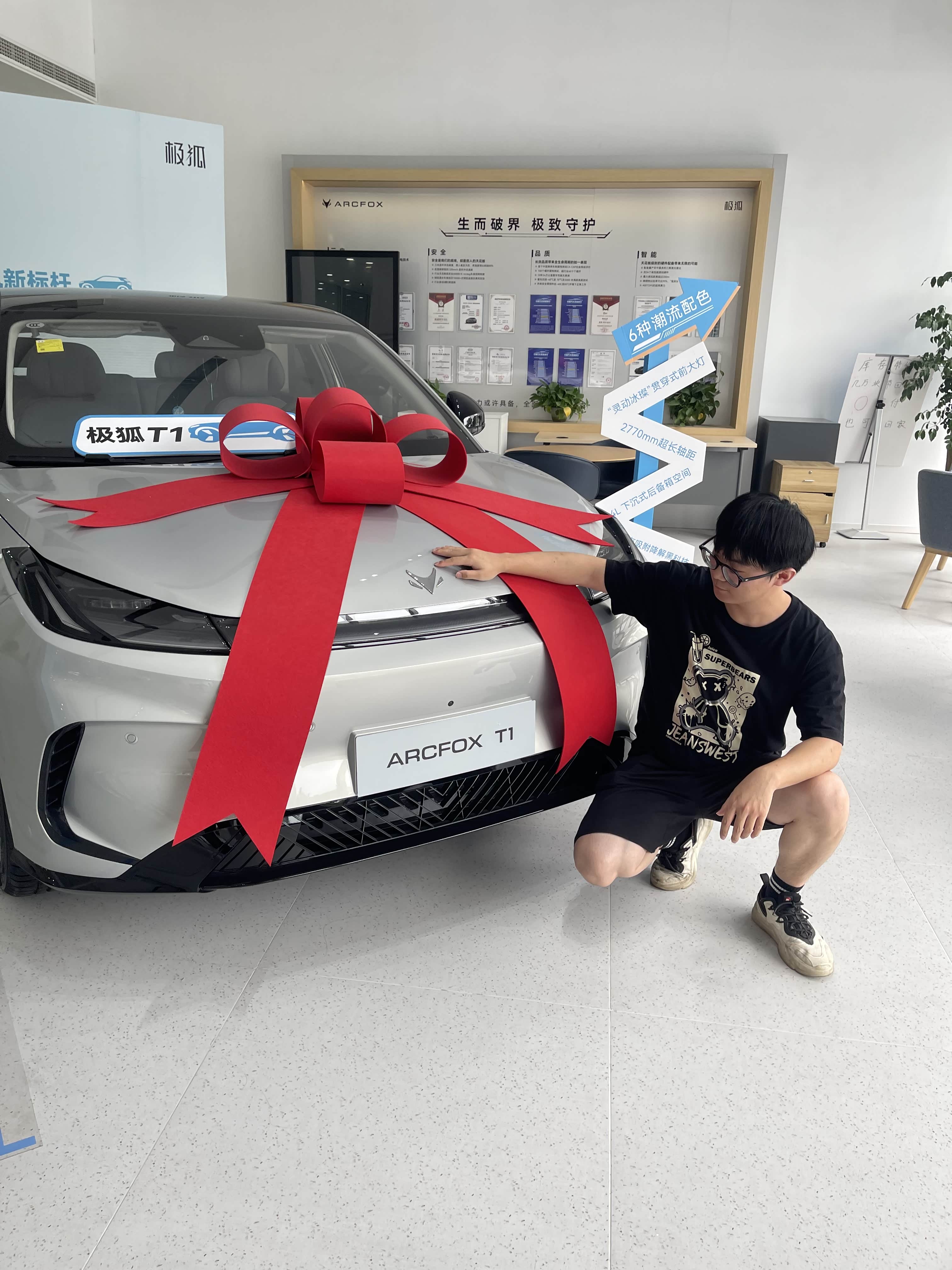 【图】#极狐T1#北汽麦格纳新款首发A0级家用轿车-ARCFOX_极狐T1论坛_汽车之家论坛