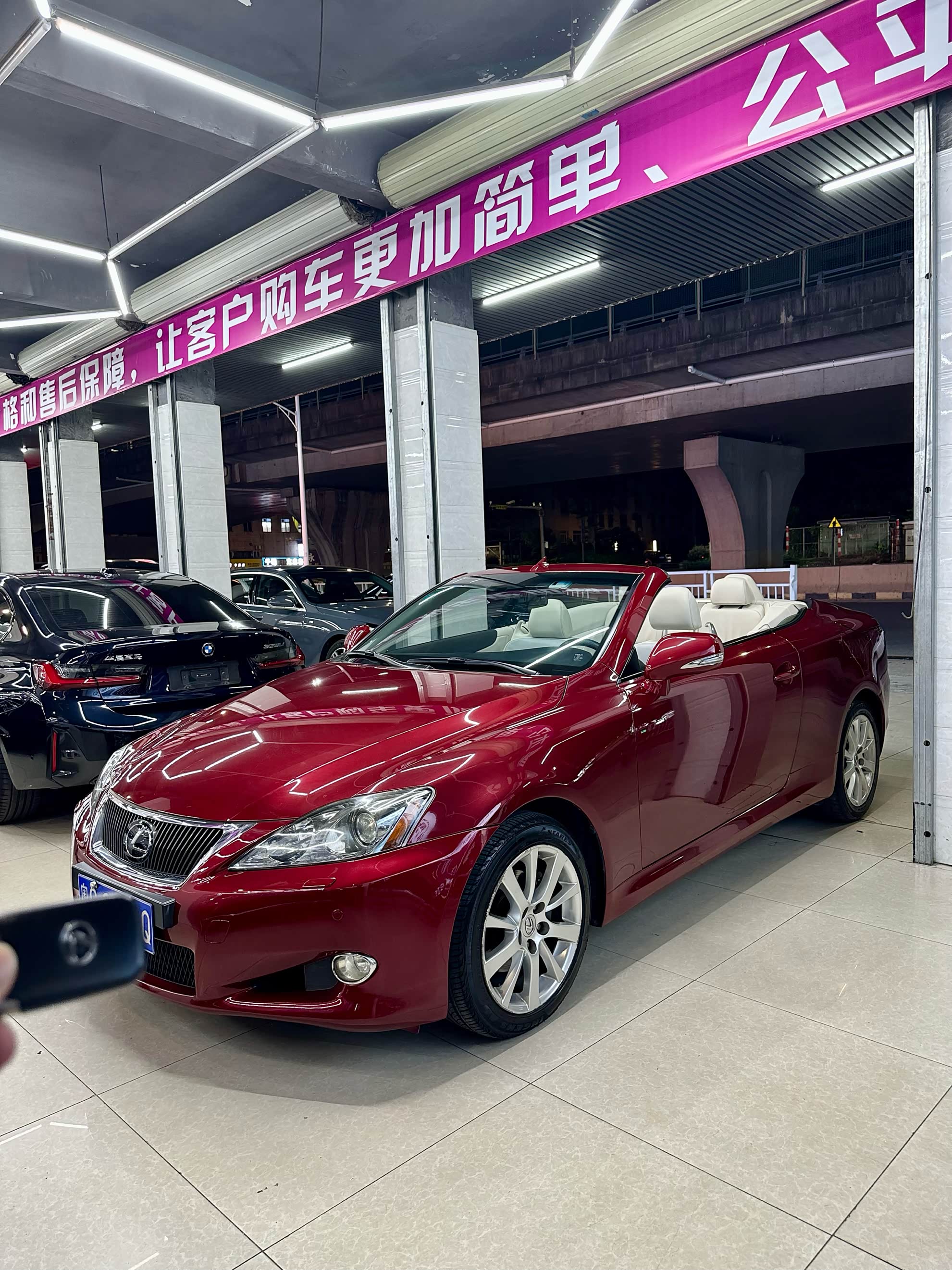 【图】2009年雷克萨斯IS300c 敞篷车 [色]极品美女一手车_雷克萨斯IS论坛_汽车之家论坛