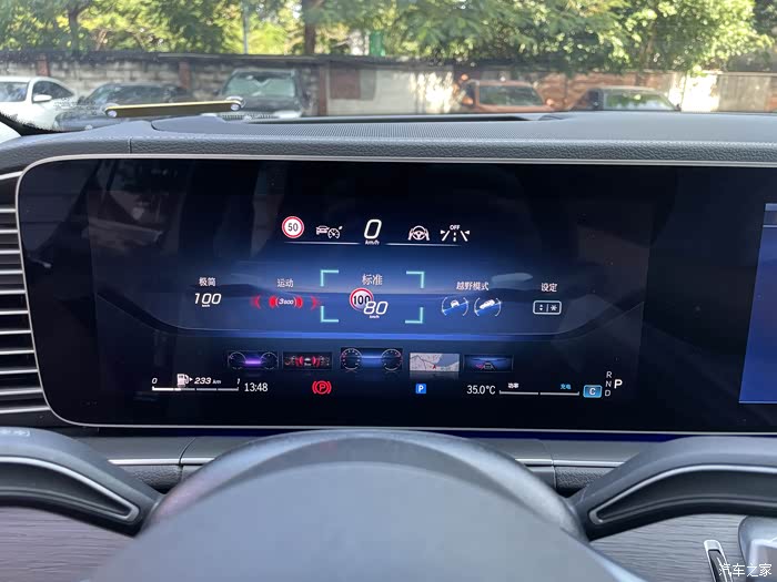 【图】新款奔驰GLS450加装HUD抬头显示，给驾驶带来极大便利_奔驰GLS论坛_汽车之家论坛