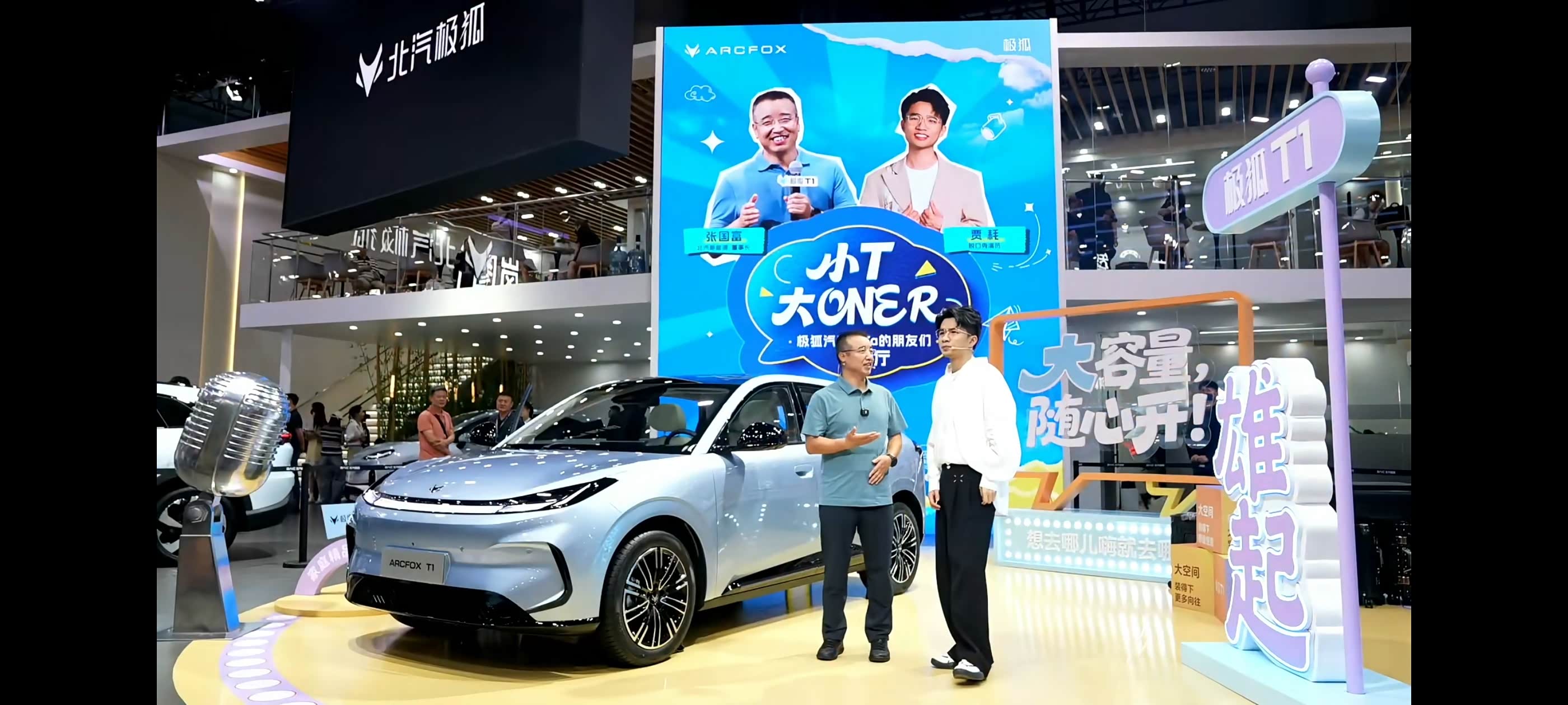 【图】极狐T1—A0级黑马成都亮相_极狐T1论坛_汽车之家论坛