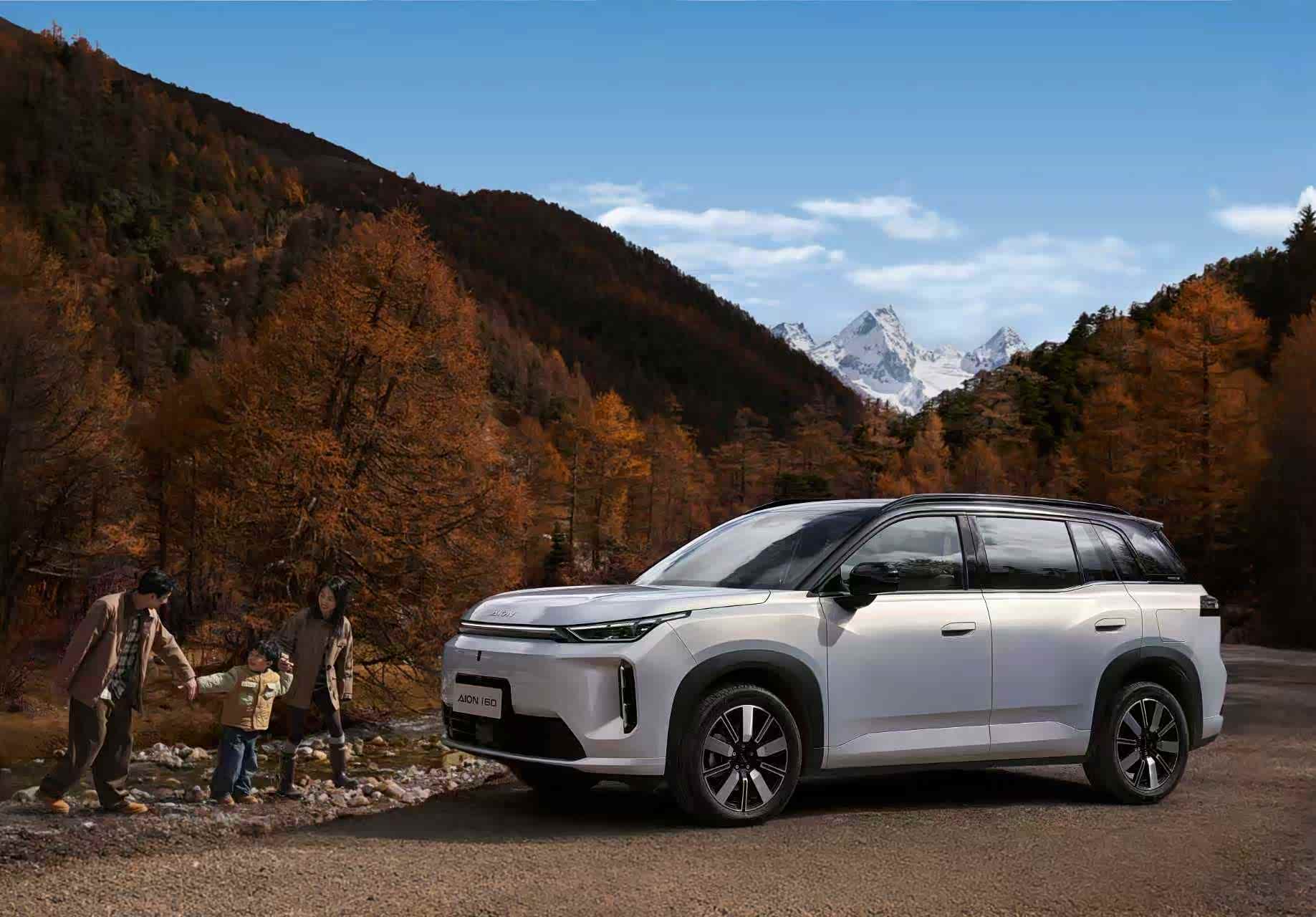 【图】埃安i60的四个配置_AION i60论坛_汽车之家论坛