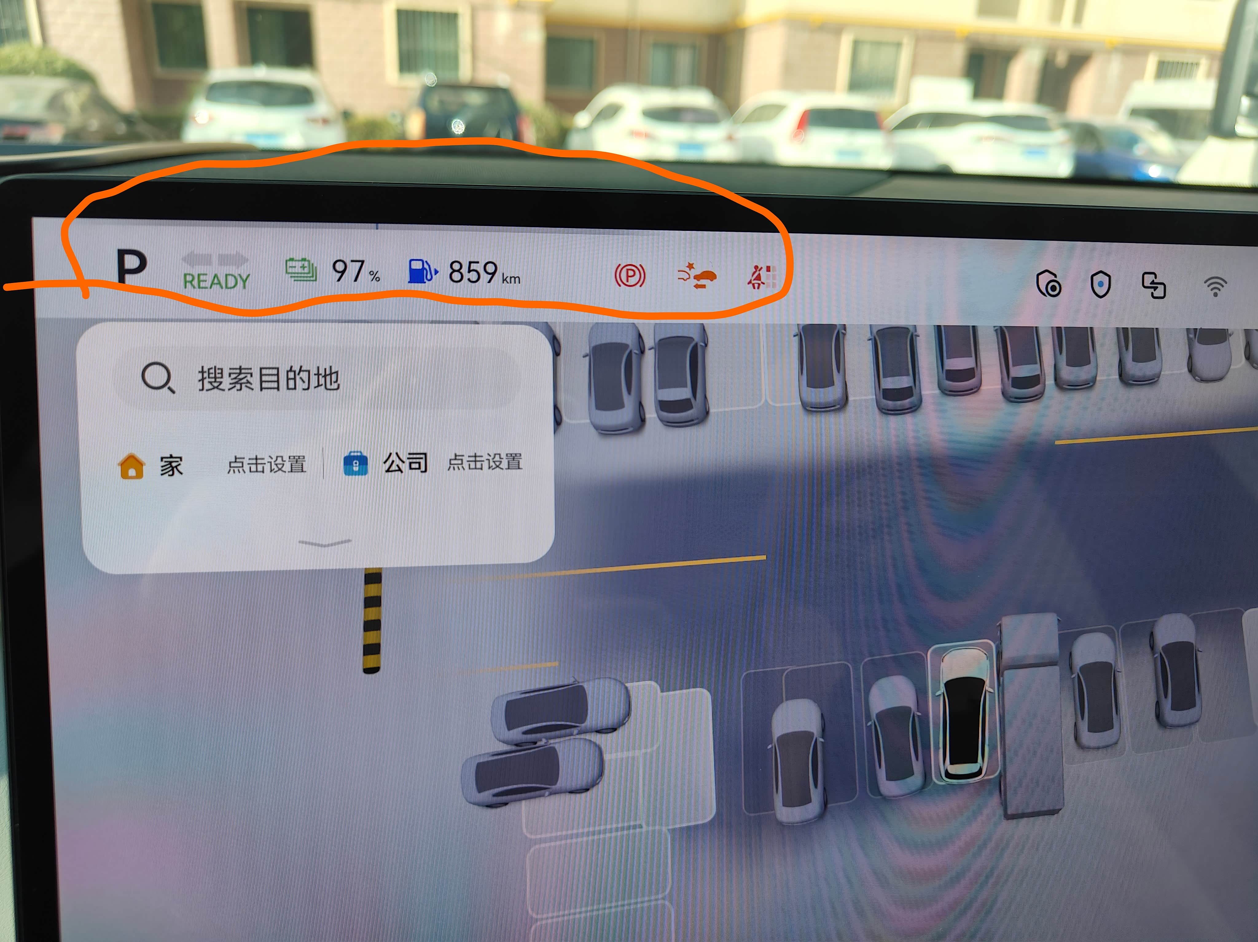 【图】深蓝S09贴完车衣后，显示屏左上角异常，紧急制动提示。_深蓝S09论坛_汽车之家论坛