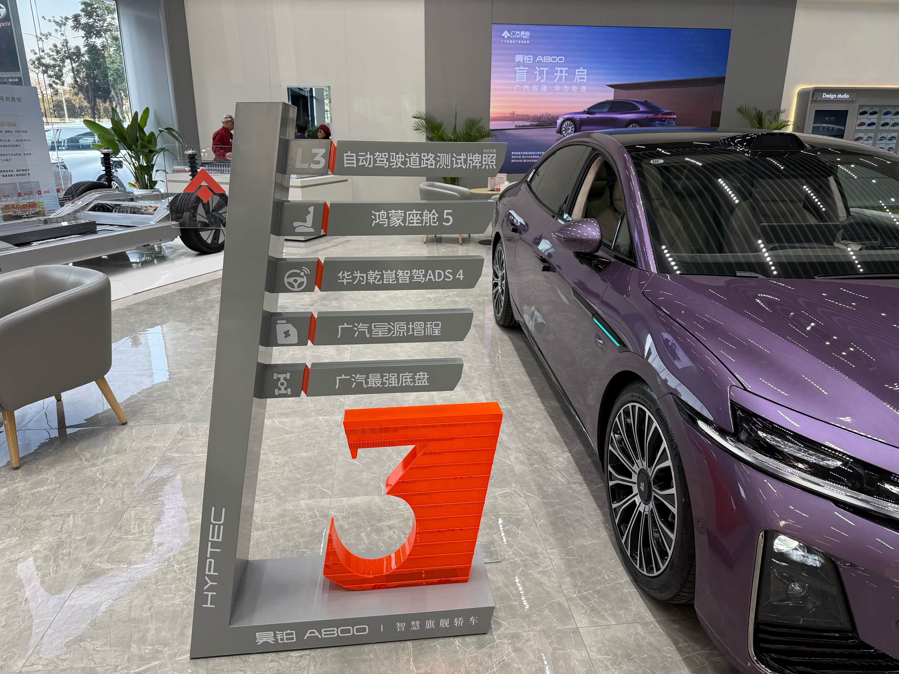 【图】昊铂HT车主试驾昊铂A800反馈_昊铂A800论坛_汽车之家论坛