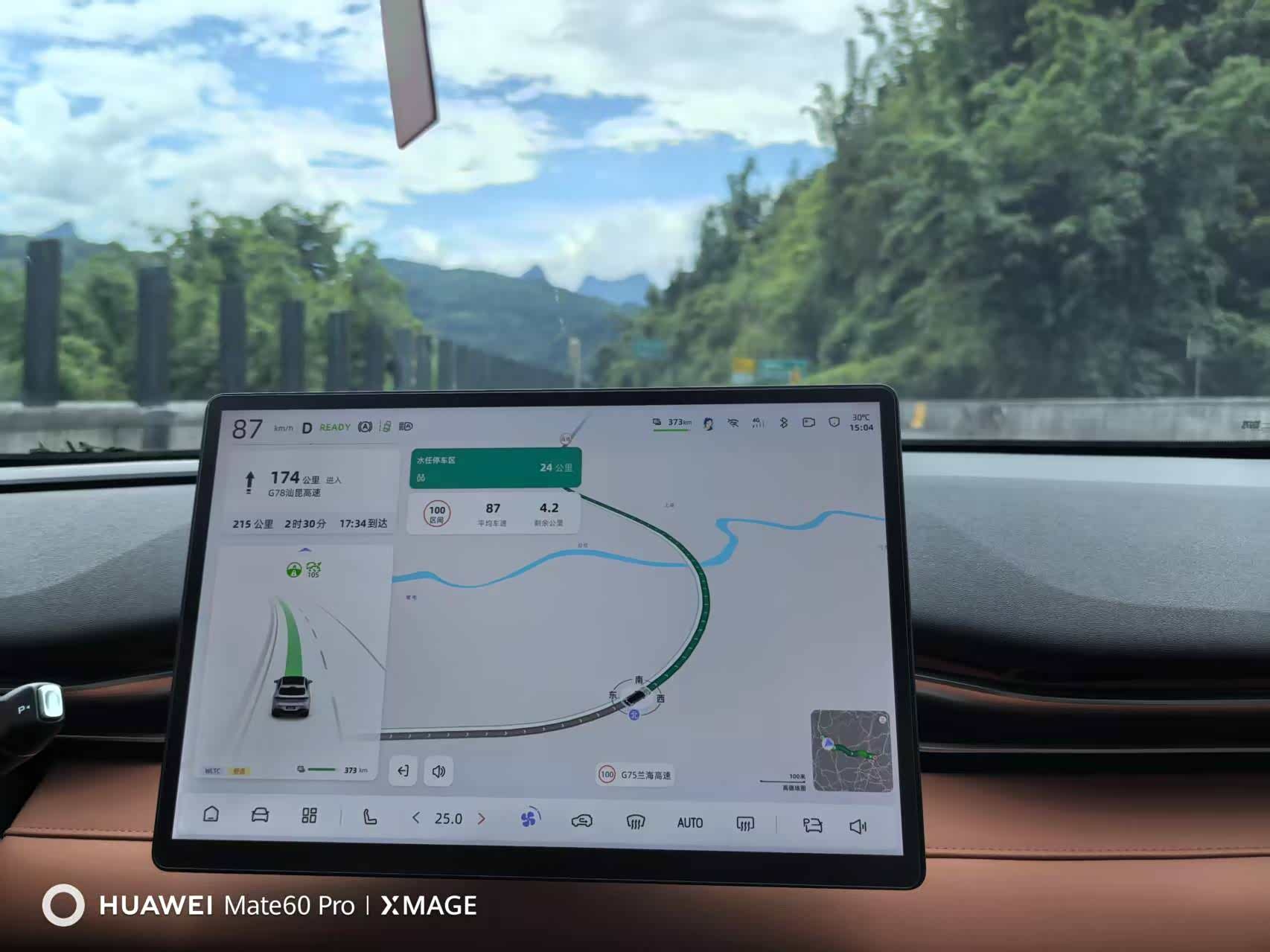 【图】分享我的高速NOA体验，真香但也要注意这点_深蓝S05论坛_汽车之家论坛
