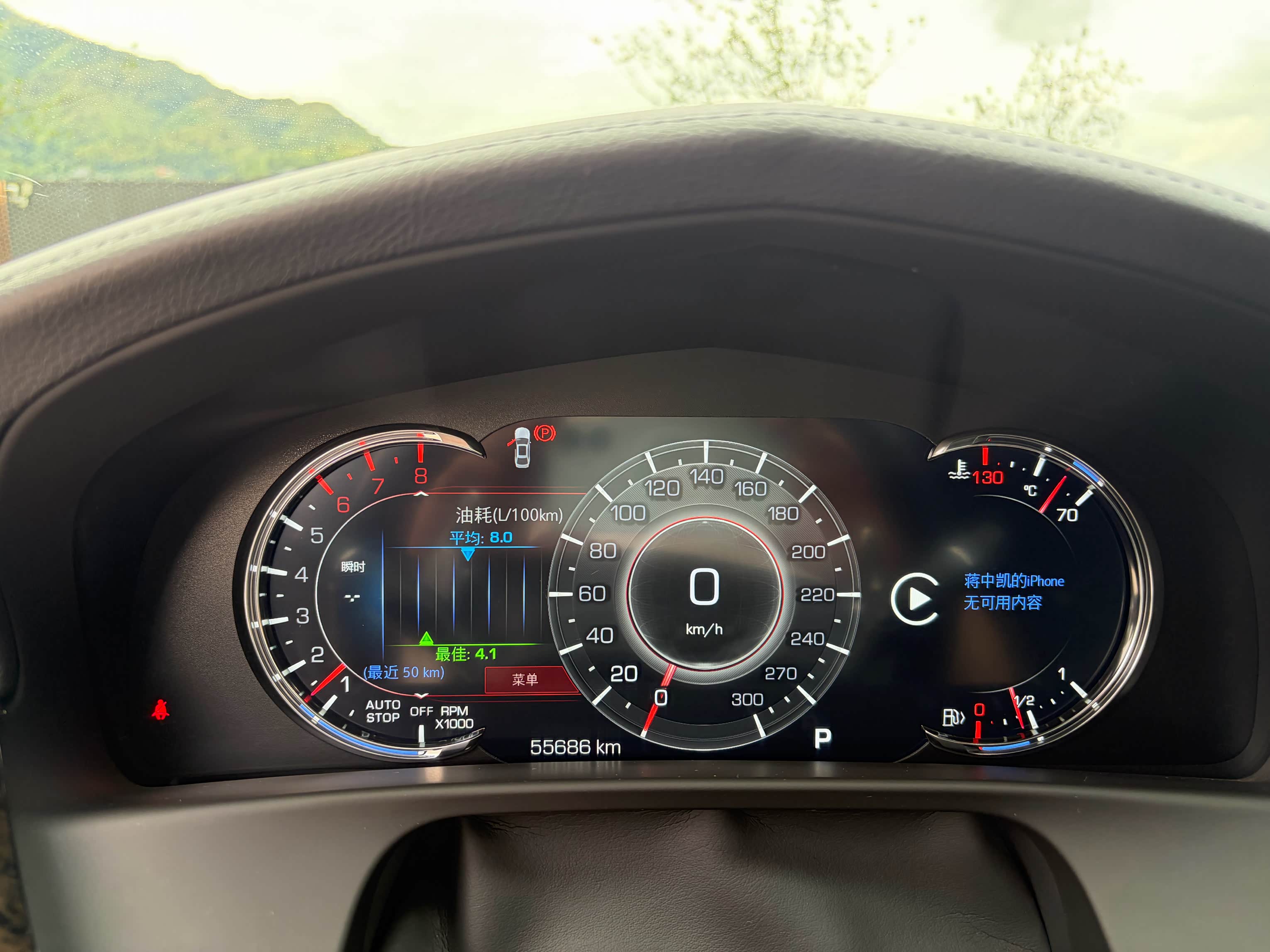 【图】个人出一手22款23年上牌CT6豪华，极品车况_凯迪拉克CT6论坛_汽车之家论坛