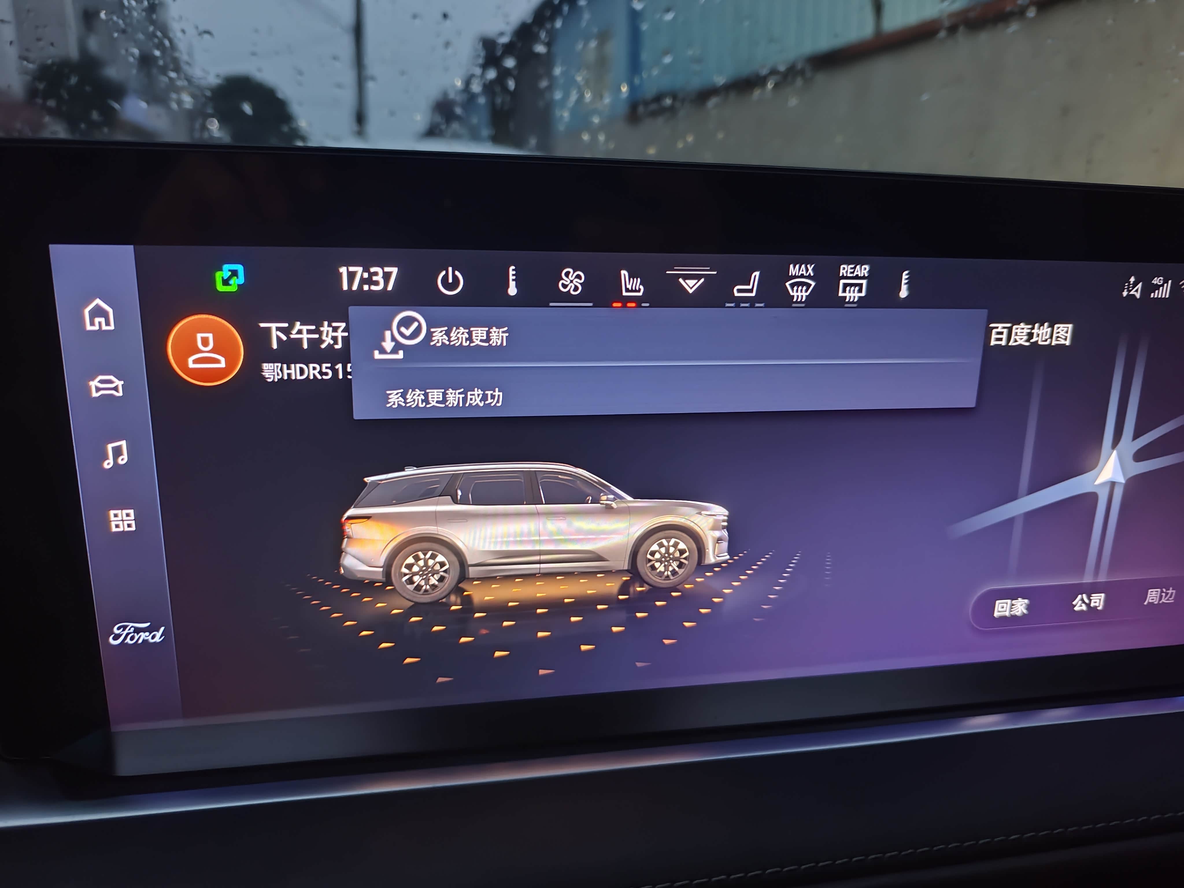 2025锐界L已升级_锐界论坛_手机汽车之家