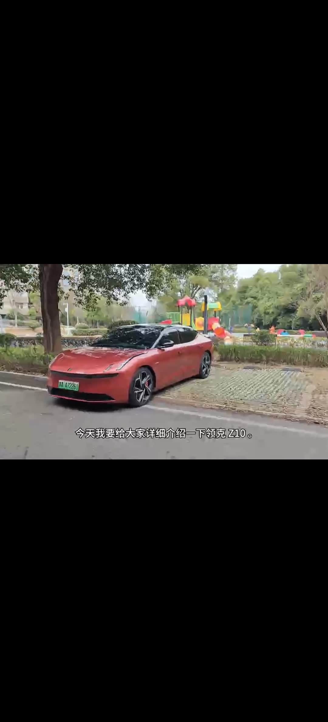 【图】领克 Z10 质感无敌。_领克Z10论坛_汽车之家论坛
