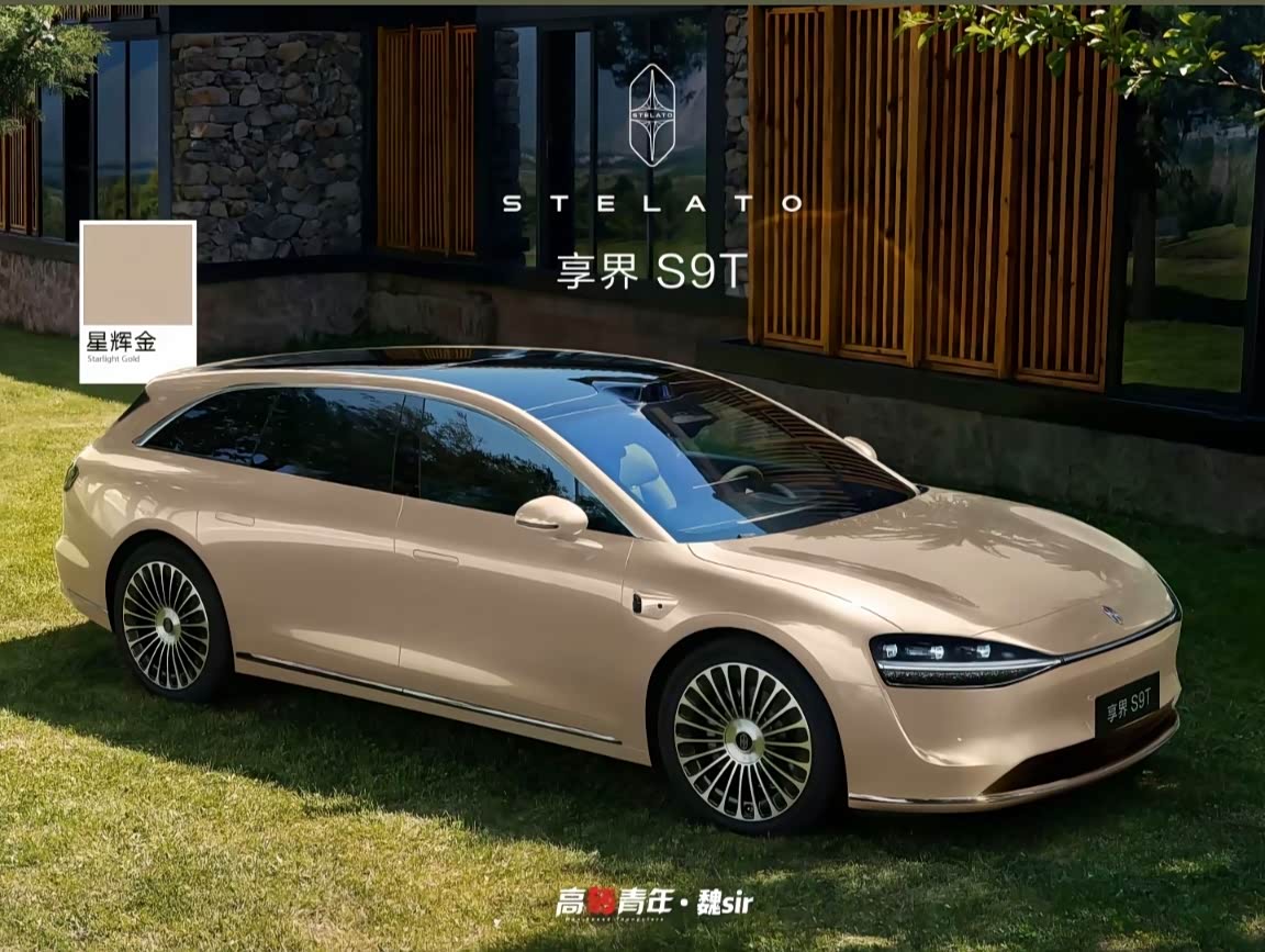 【图】享界S9T登场！猜猜哪款色最抢手？_享界S9T论坛_汽车之家论坛