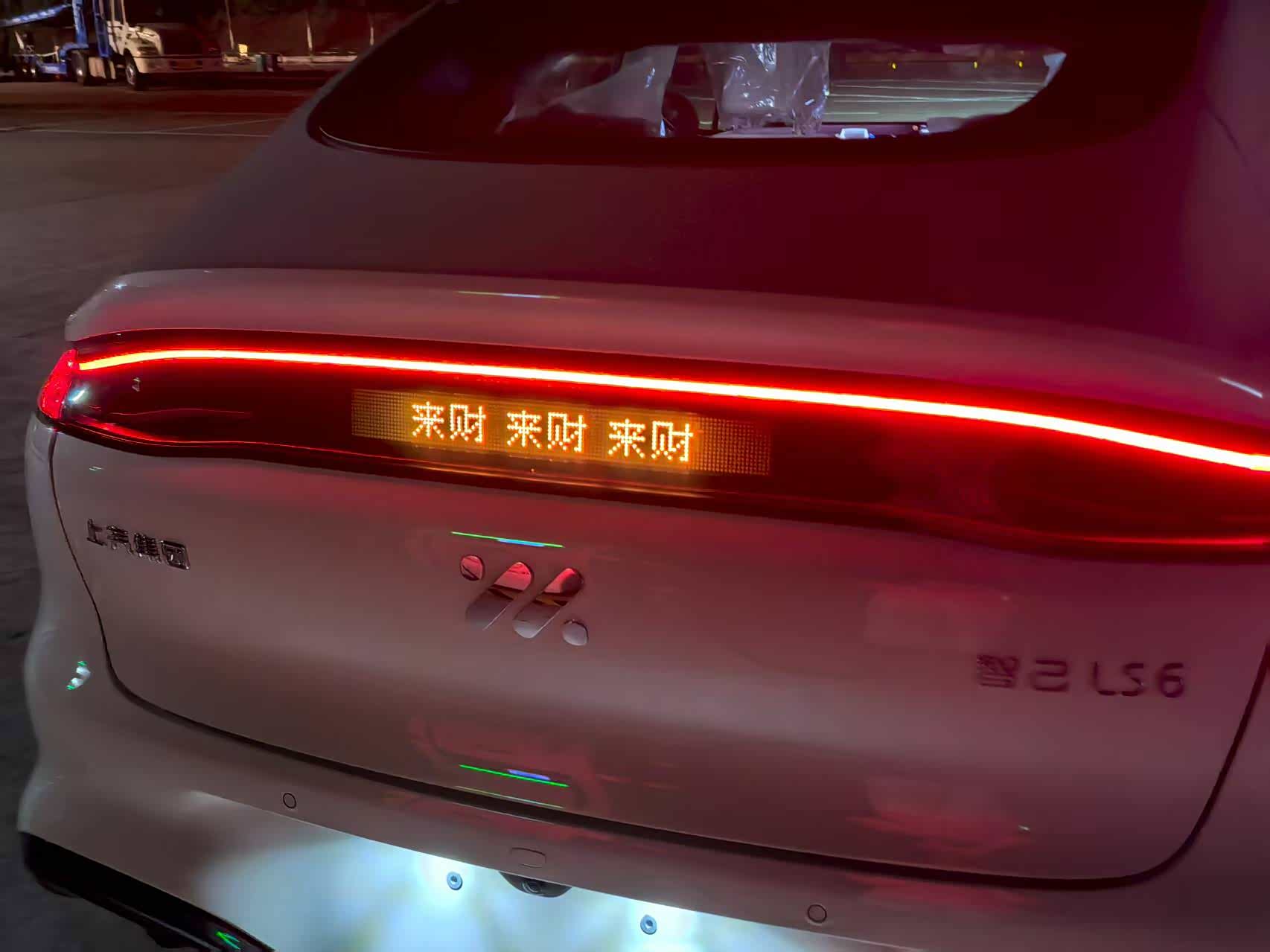 【图】茶色绅士的智能出行伙伴——我的智己LS6 Max_智己LS6论坛_汽车之家论坛